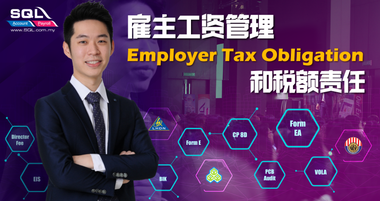 Tax seminar Malaysia | SST Video Tutorial | SQL Account | SQL Payroll