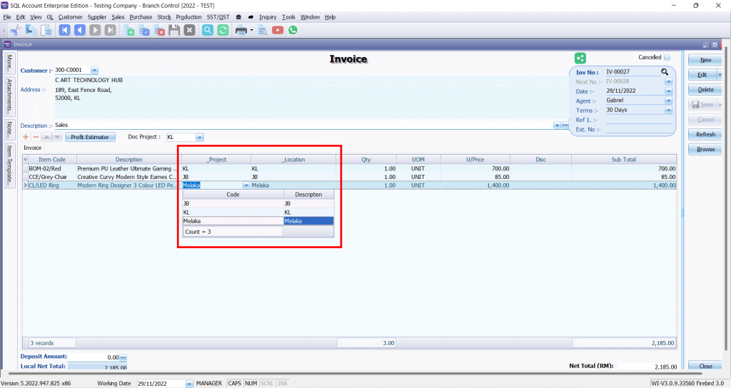 Multi Branches Software | Multi Location Inventory Control
