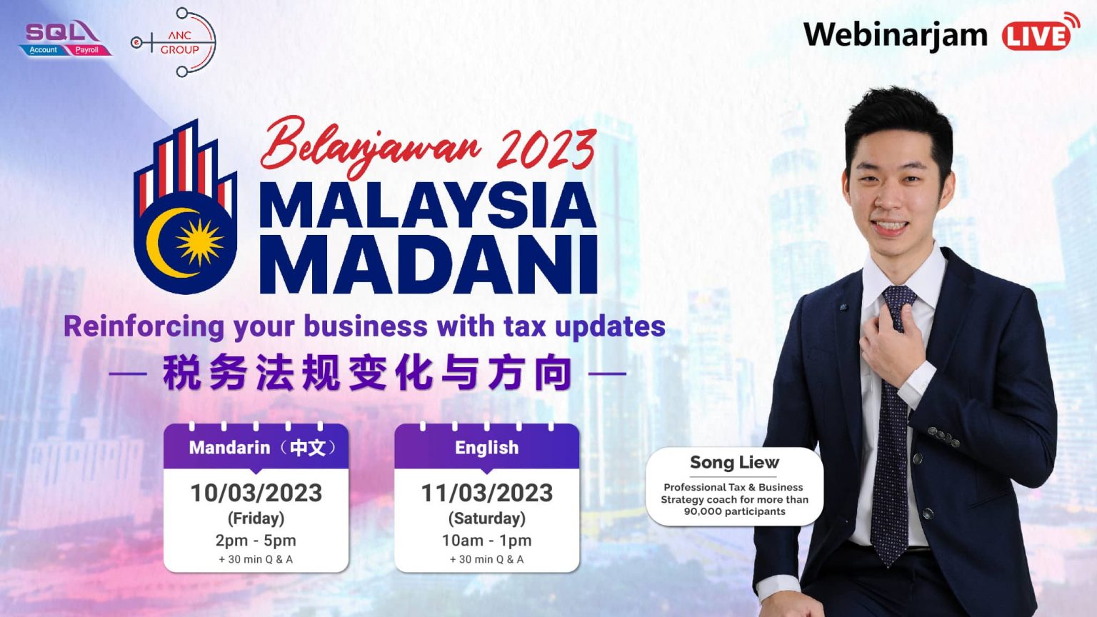 Tax seminar Malaysia | SST Video Tutorial | SQL Account | SQL Payroll